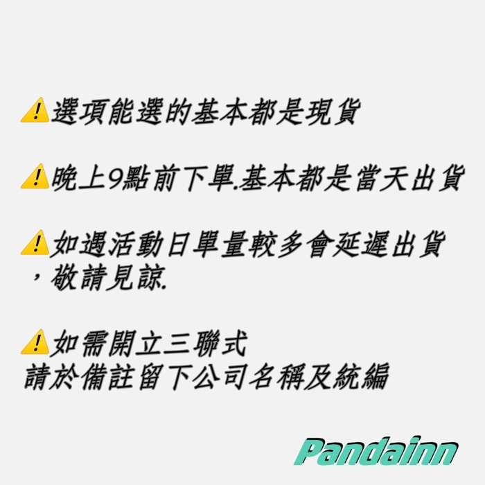 [Pandainn] MAD MADWORKS MT23 MT24 MT25 MT33 MT34 遮蓋膠帶切割型板 - Pandainn - iOPEN Mall