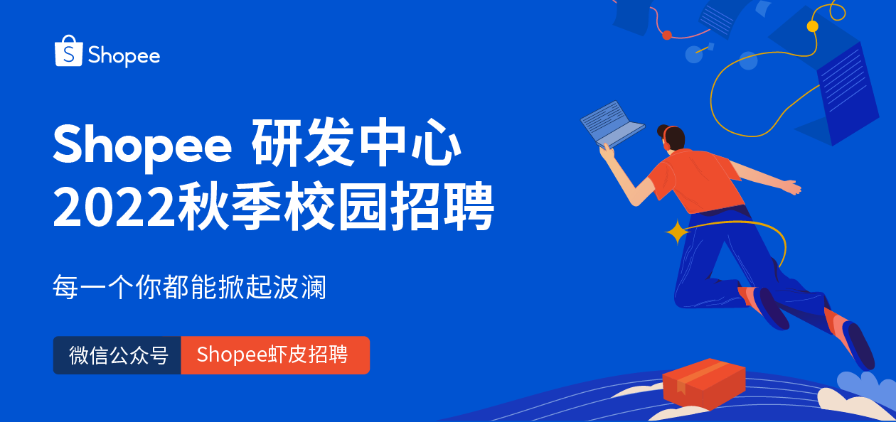 Come Make History With Us | Shopee Careers