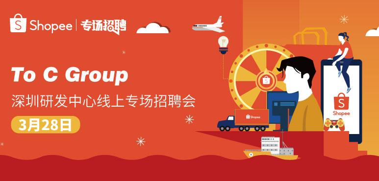 Come Make History With Us | Shopee Careers