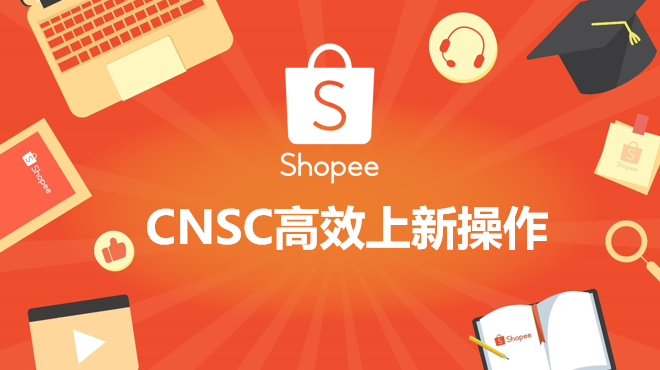 Seller Education Hub