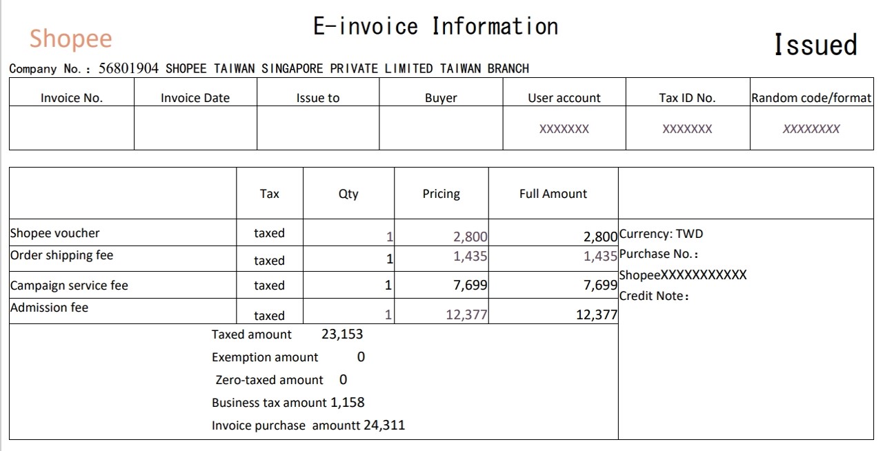 【台湾】電子インボイスについて | Shopee JP Seller Education Hub