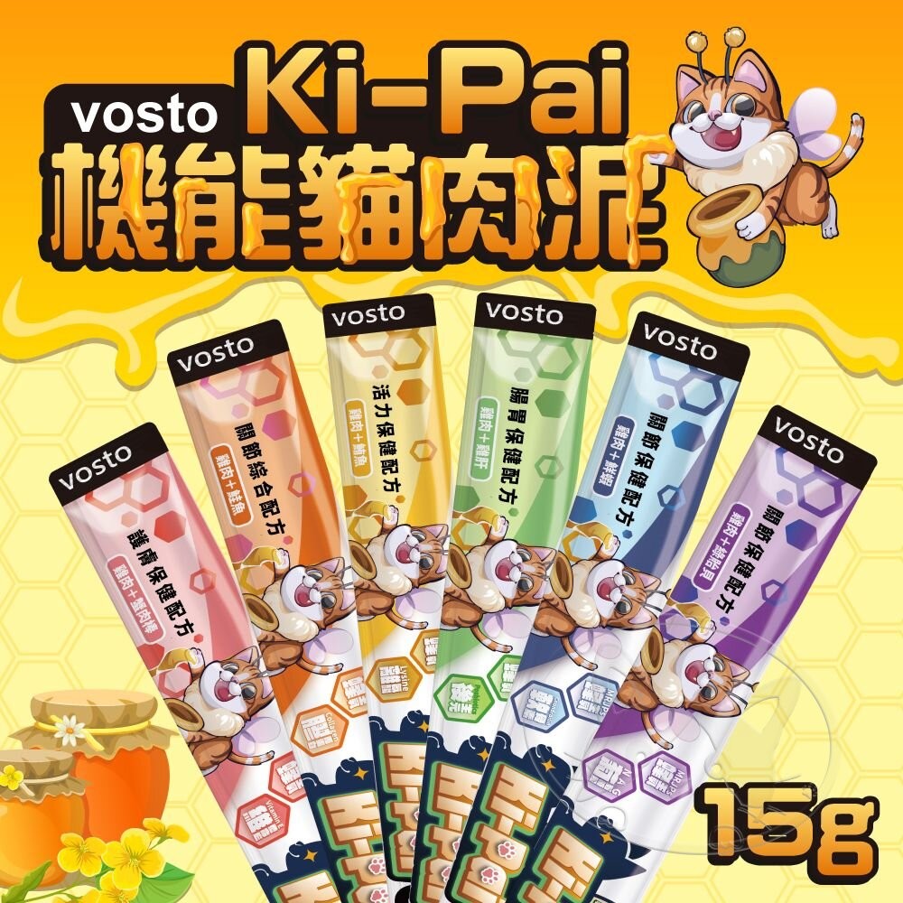 【WangLife】vosto KI PAI 機能貓肉泥 15g/條 貓咪肉泥 貓肉泥 貓零食 蜂王乳 機能保健肉泥 - 旺生活 ...