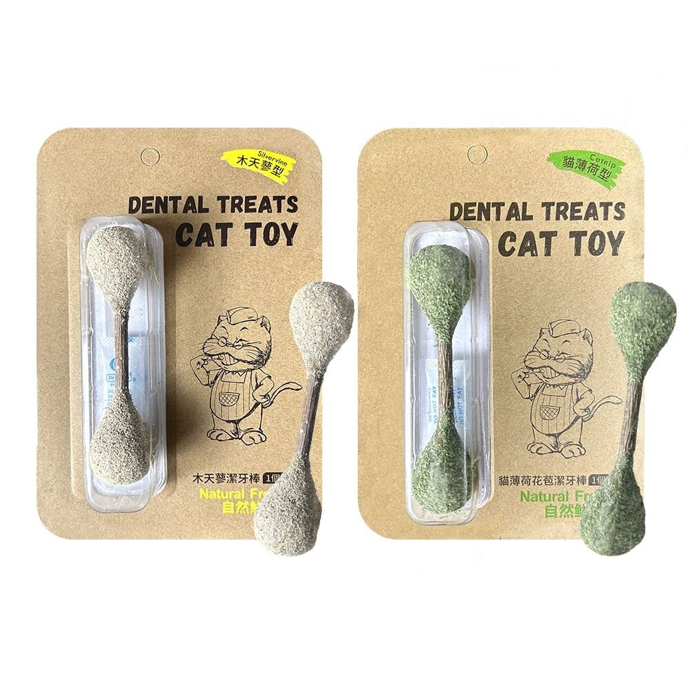 【WangLife】Natural Fresh 自然鮮 貓玩具系列 貓薄荷花苞/木天蓼 潔牙棒 貓潔牙 貓零食 貓玩具 - 旺生活市集 (iopen商城店) - iOPEN Mall