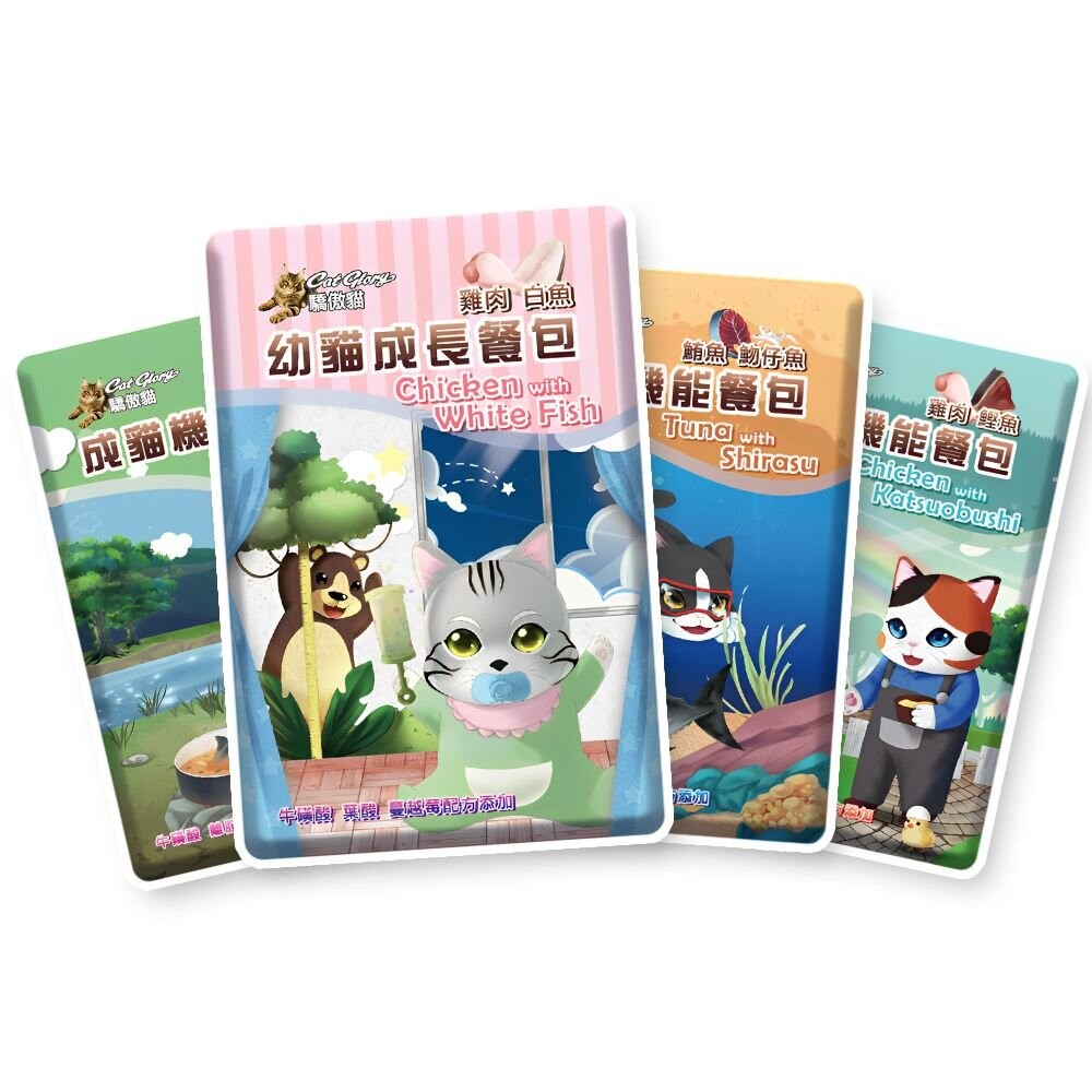 【旺生活】Cat Glory 驕傲貓 幼貓成長餐包 成貓機餐包 驕傲貓貓餐包 機能餐包 機能貓餐包 - 旺生活市集 (iopen商城店) - iOPEN Mall