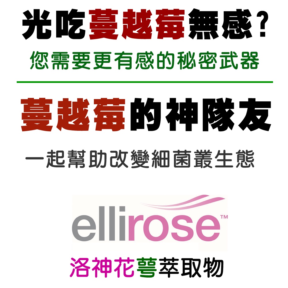DL-ABS淨敏舒 乳酸菌+蔓越莓+ellirose(60粒)「買3送1瓶乳酸菌組」【法國NATUREX原廠授權】 - IVITAL艾維特 ...
