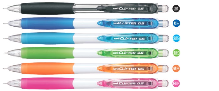 日本uni三菱國民大嘴自動鉛筆CLiFTER自動鉛筆M5-118三菱自動鉛筆橡膠握柄防滑舒適大嘴筆 - 不專業賣家 - iOPEN Mall