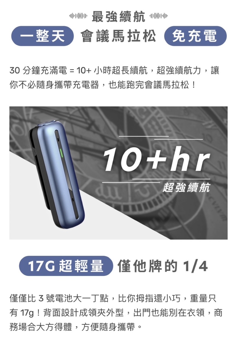 【公司現貨】Wooask 3in1 錄音翻譯筆 錄音筆 翻譯筆 逐字稿 逐字稿翻譯 嘖嘖募資千萬人氣商品 - 3C博士網路商店 - iOPEN Mall