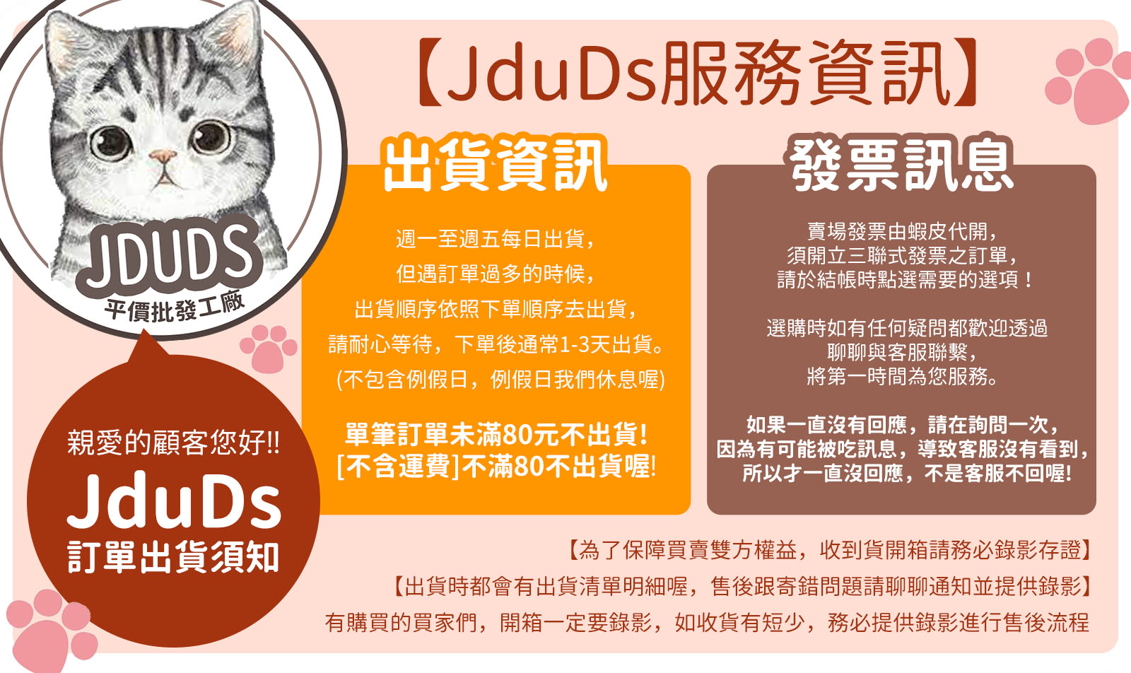 【JDUDS】大尺碼高腰內腰緹花內褲 女內褲 完美包覆屁屁 臀部加寬設計 緹花內褲 高腰內褲 包腹內褲 - JDUDS平價批發工廠 - iOPEN Mall