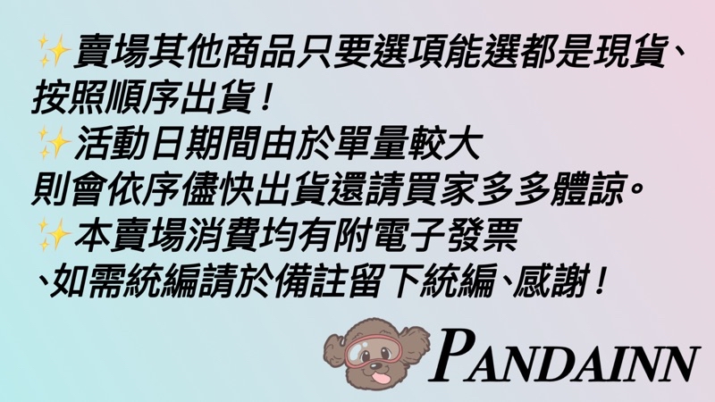 (Pandainn) 狗造社 PLUS系列 高精度模型改造套件 PLUS-01 ~ PLUS-08 模型用品 - Pandainn - iOPEN Mall